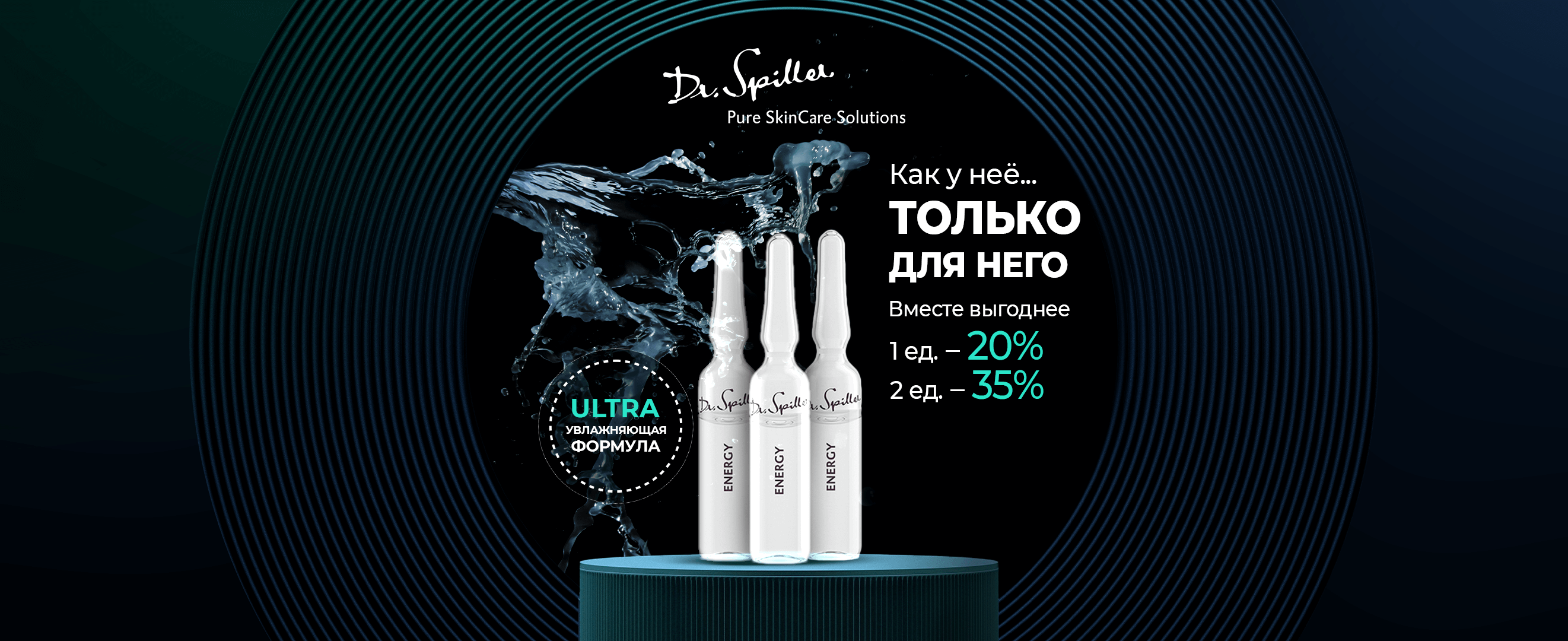 ᐉ Магазин профессиональной косметики и препаратов для косметологов | TOTIS Pharma