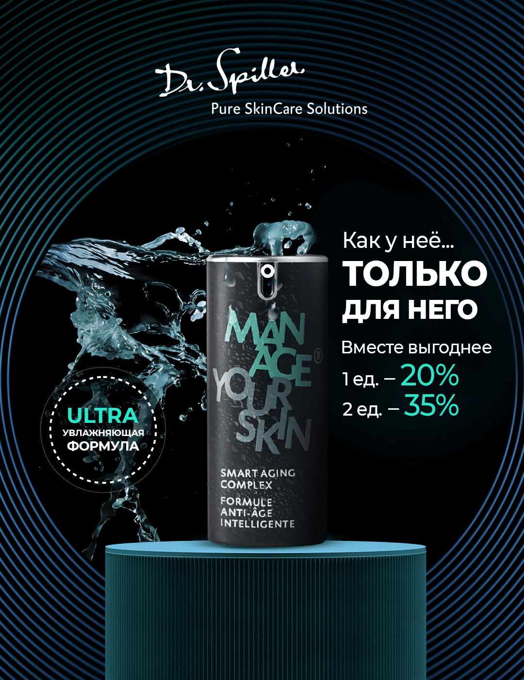 ᐉ Магазин профессиональной косметики и препаратов для косметологов | TOTIS Pharma